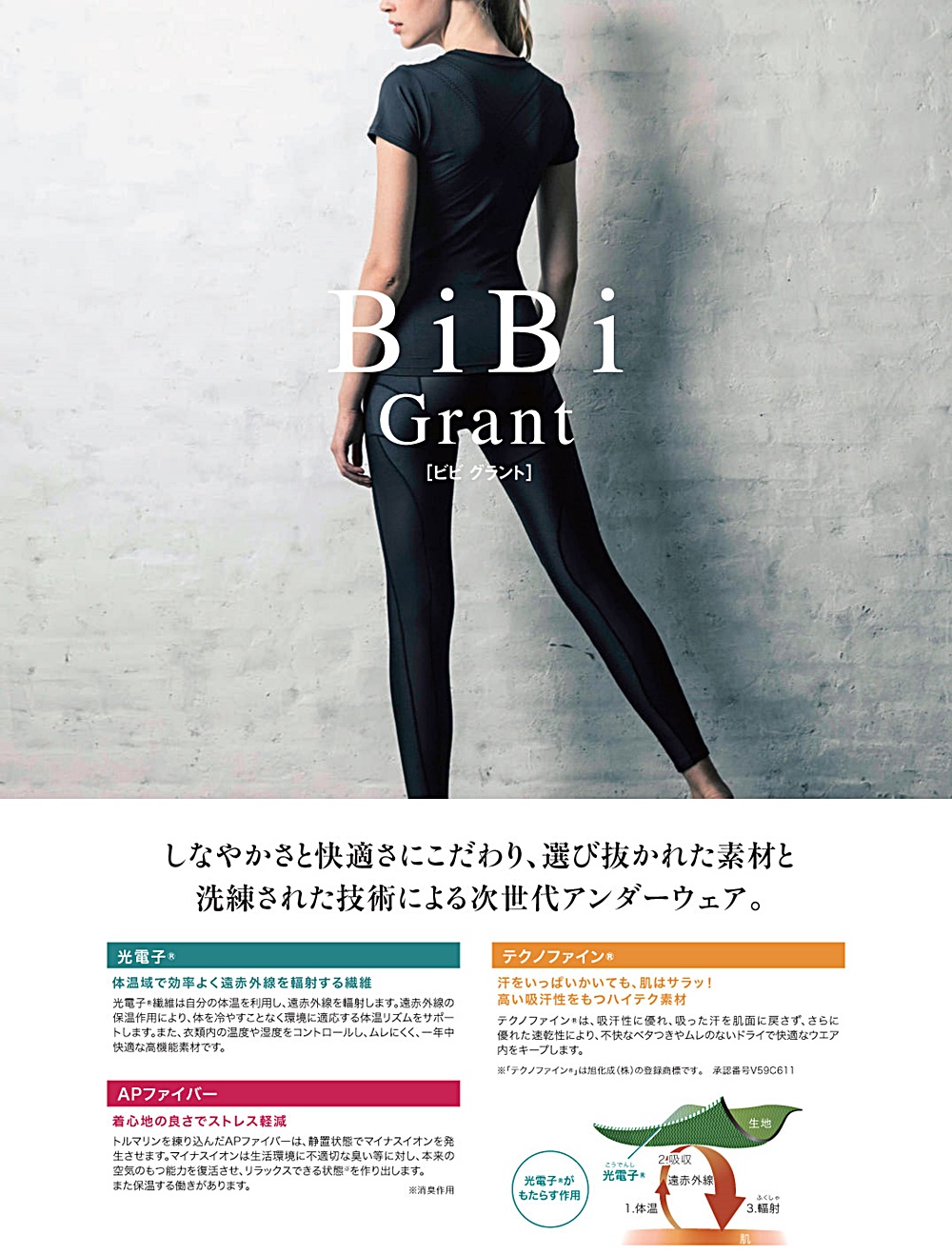 Grant E One’s | Reversible.Style