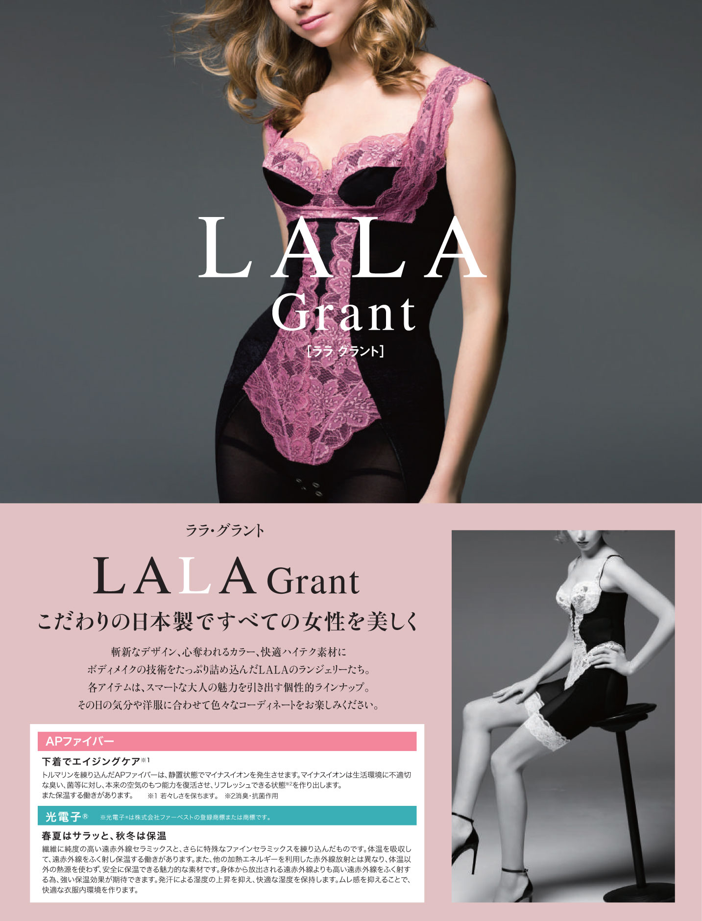 Grant E One’s | Reversible.Style